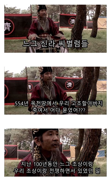 더쿠 은근 명대사 맛집이였던 사극 영화 