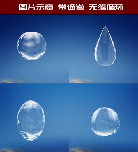 5组常用水滴 02视频素材包下载