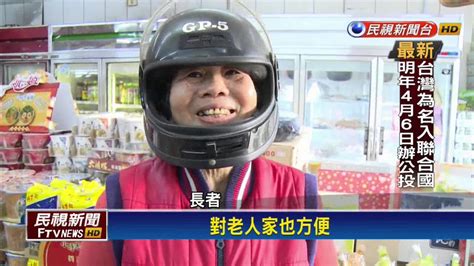 全台瘋搶衛生紙！公平會31逐一約談業者－民視新聞 Youtube