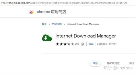神器分享！idm下载器与edge Idm插件的实战安装与使用教程！ 知乎