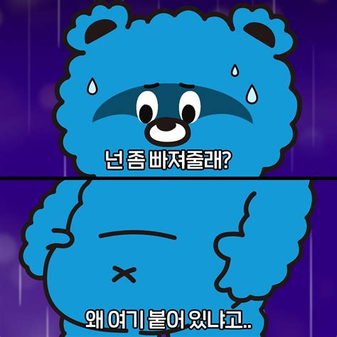 하이트진로음료 에너지 토닉 이것 뭐예요~😮 이주의진로음료 는 바로 진로토닉워터 에너지 타우린과 비타민b군으로 에너지