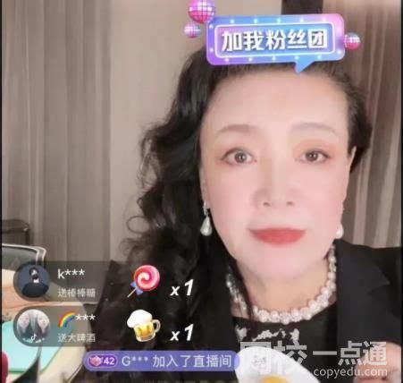 张兰称每天直播10小时渡难关 麻六记的出圈会昙花一现吗 社会资讯 网校一点通