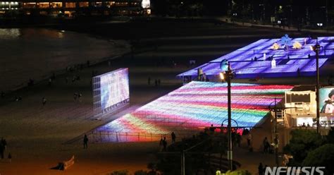 화려함 뽐내는 해운대 빛축제
