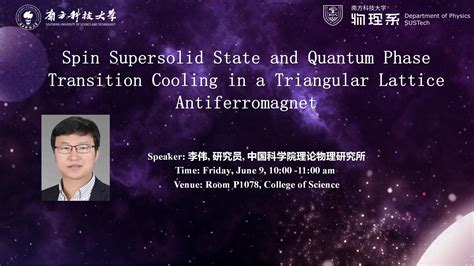 Spin Supersolid State And Quantum Phase Transition Cooling In A