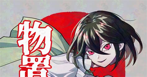 オリジナル 【コミティア150新刊】 人外本サンプル てにおはのマンガ 漫画 人外×人間 創作 Pixiv