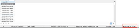 Mysql实现oracle的start With递归查询 程长新 博客园 Mysql实现oracle的start With递归查询 程长新 博客园