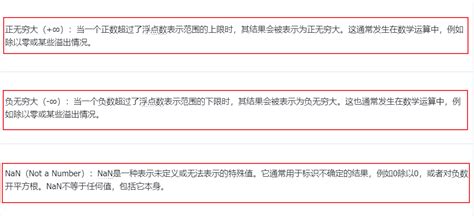 简读案例：一文带你秒懂ieee 754浮点数~ieee 754转化举例 Csdn博客
