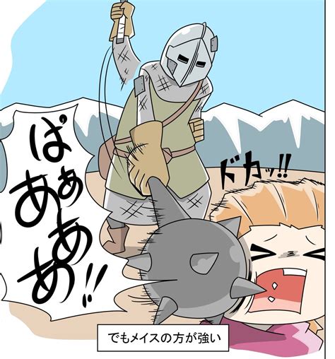 「同人誌用 ネックレスを外せないか海獣に聞くエルフ 」mraの漫画