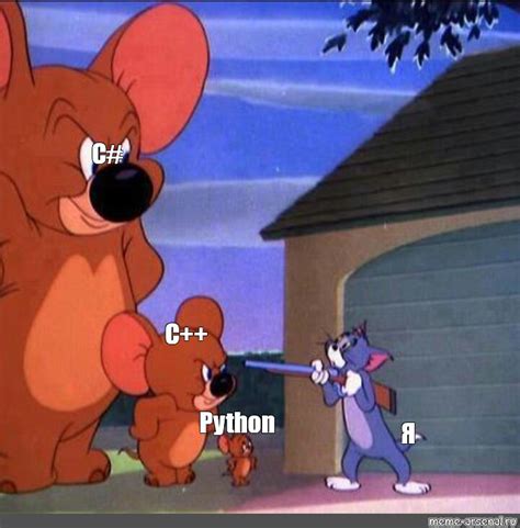 Комикс мем C C Python Я Комиксы Meme arsenal