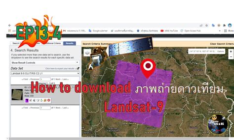 Ep22 การตัดขอบเขตหลาย Polygon ด้วยฟังก์ชั่น Split สวัสดีครับทุกคน คลิปนี้ผมจะสอน การตัดขอบเขต