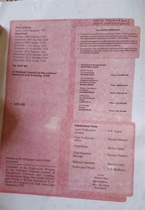 Buy CHEMISTRY NCERT Class 11th Part 2 BookFlow