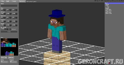 custom player and entity models kaimyentity reborn [1 16 5] Моды на