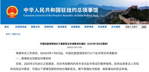 网传赴中国10年签证重开了！但真相是居留申请人复印件
