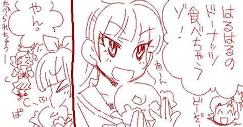 Goプリンセスプリキュア 変な汗出た 岩崎つばさのマンガ 漫画 春野はるか はるはる大好ききららちゃん Pixiv