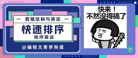 算法小白的 LeetCode 刷题顺序持续更新 知乎