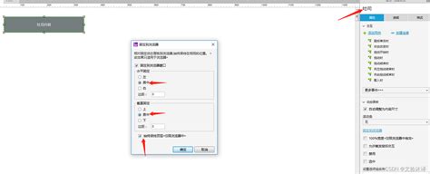 Axure绘制吐司提示axure吐司提示怎么做 Csdn博客