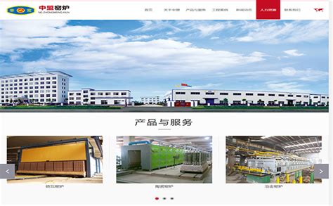 新闻动态 湖北华窑中盟窑炉设备有限公司 砖瓦窑炉新型建材窑炉新型材料窑炉工业陶瓷窑炉冶金窑炉华窑华夏窑炉黄冈窑炉华窑中盟窑炉