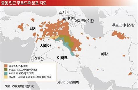 터키 공격 대상인 쿠르드족은 아주경제