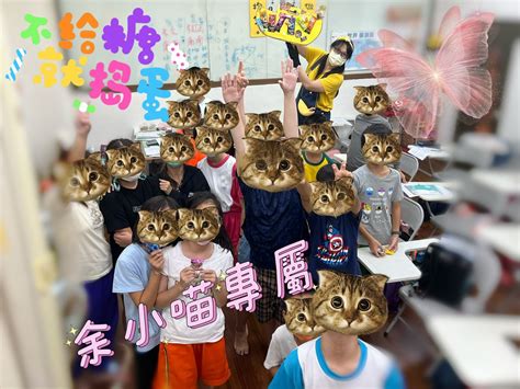 余小喵 On Twitter 累炸～ 萬聖節 喵喵老師變身成小小兵 手拿自製香蕉糖果箱 發送糖果🍬 八個班級 一百多位學生 都快燒聲了