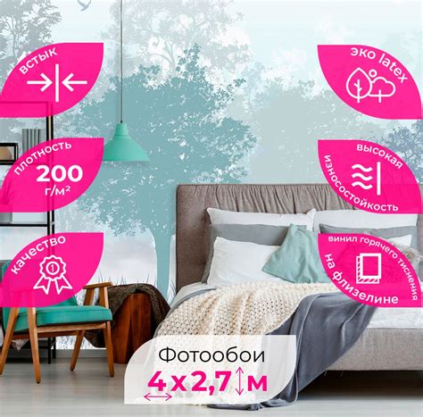 Флизелиновые Фотообои 3d обои на стену Голубой лес в тумане 400х270 ...
