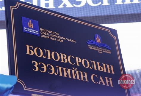БЗС гийн зээлээ төлөөгүй сураггүй алга болсон 230 хүний нэрийг зарлаж