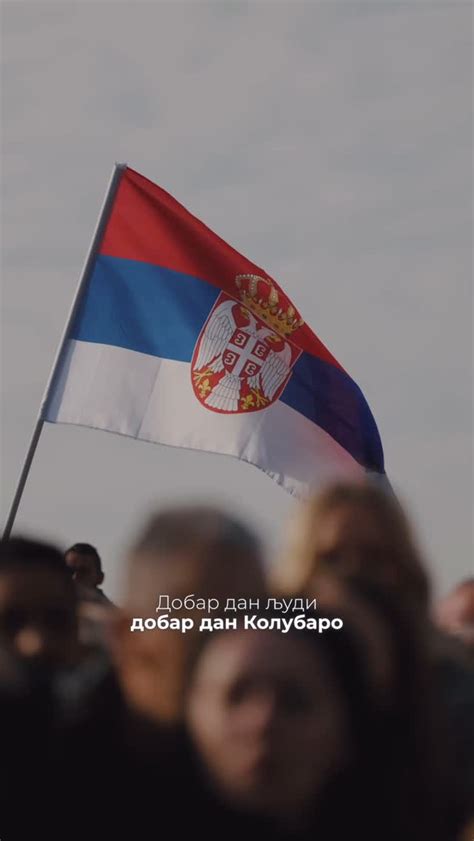 Милош Вучевић О најважнијим друштвено политичким темама разговарао
