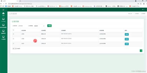 基于springbootvueuniapp的新生报道管理系统的详细设计和实现源码lw部署文档讲解等 阿里云开发者社区