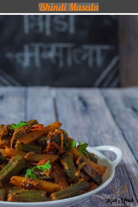 Bhindi Masala Restaurant Style Okra Masala Kali Mirch By Smita