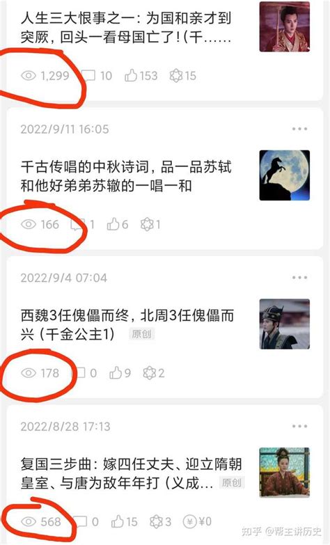 微信公众号文章阅读量在2000以上有什么收益？ 知乎