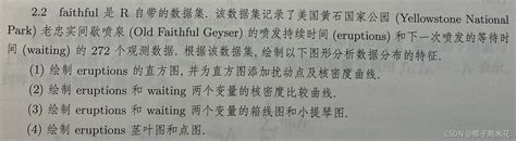 2021 10 11 统计学 基于r（第四版）第二章课后习题22、23记录及总结统计学导论基于r课后题答案 Csdn博客