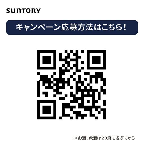 【楽天市場】最安値に挑戦 サントリー 生 ビール 350ml×24本 送料無料 1ケース24缶 ビール トリプル生 サン生 国産