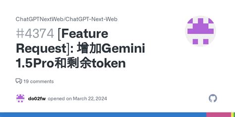 Feature Request 增加gemini 15pro和剩余token · Issue 4374