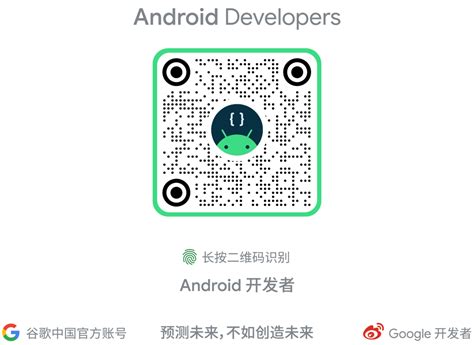 深度解读 Android 14 的 8 个重要新特性 开发者说·dtalk Csdn博客