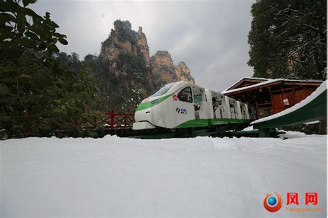 感受冬日暖阳，乐享元旦假期！张家界武陵源雪后游人多