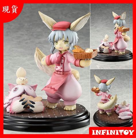 Bellfine Infinitoy
