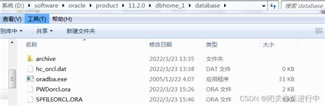 oracle 物理和逻辑结构、sga和pga的作用和构成以及自动管理、默认的表空间的结构的特点 insert pga 什么时候用到 csdn博客
