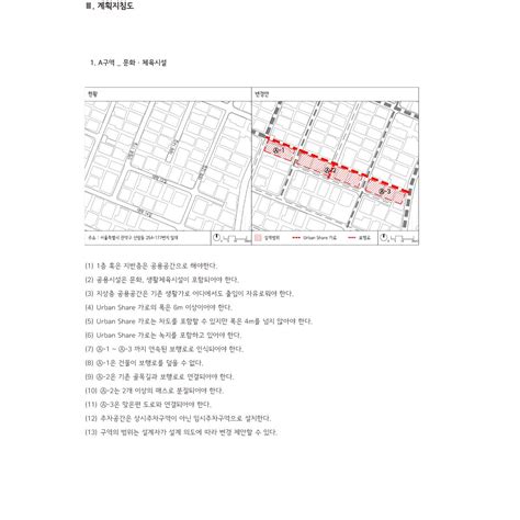 건축대학 사이버갤러리