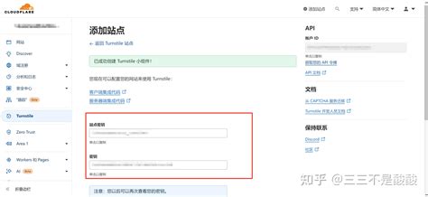 为自己的wordpress添加cloudflare验证码 知乎