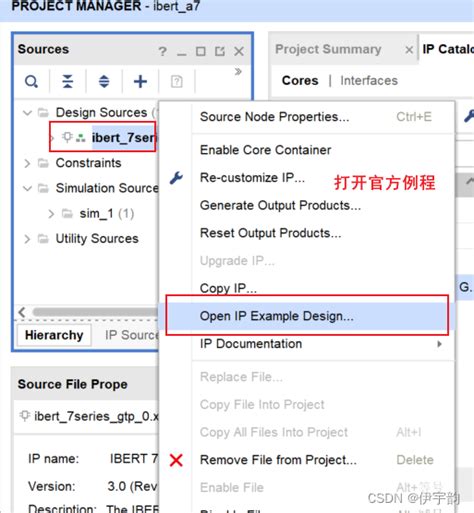 Fpga Gtx收发器 K码 以及 Ibert Ip核使用 Csdn博客