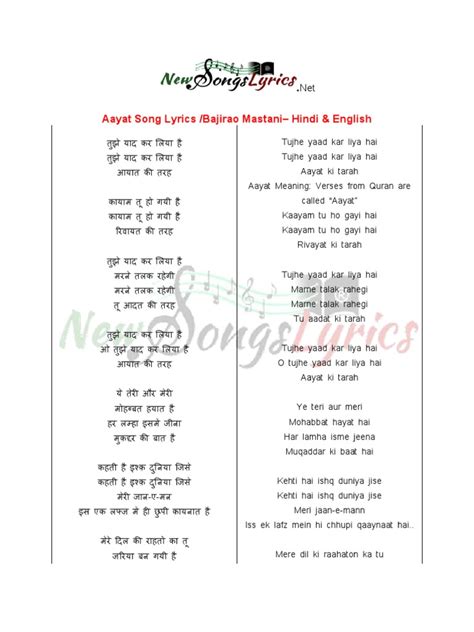Aayat Song Lyrics Bajirao Mastani Arijit Singh Pdf