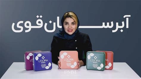 ماسک پودری لدورا آرایشی بهداشتی لدورا