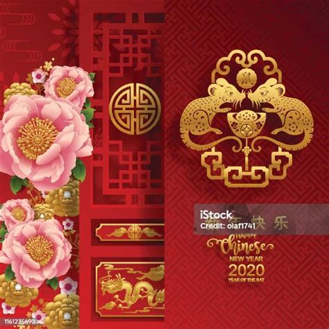 쥐의 중국 새해 2020 년 빨간색과 금종이 쥐 문자를 잘라 배경에 공예 스타일과 꽃과 아시아 요소 2020년에 대한 스톡 벡터 아트 및 기타 이미지 Istock