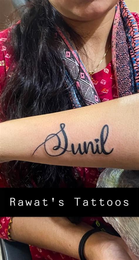 Details 73 Sunil Naam Ka Tattoo In Cdgdbentre