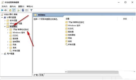 Win10如何设置开始菜单不显示常用应用？ 纯净之家