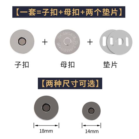 金属包包磁扣金色大圆扣子暗扣皮具扣吸铁石按扣衣服配件对扣虎窝淘