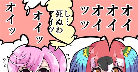 けものフレンズ オイ 野田りょうのマンガ Pixiv