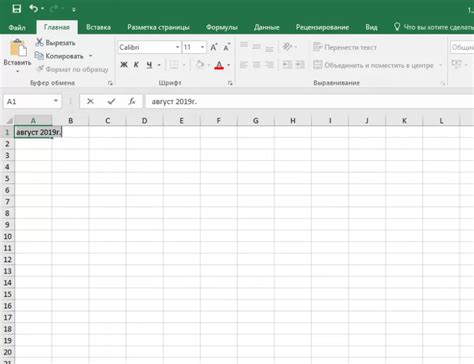 Как написать несколько строк в одной ячейке Excel