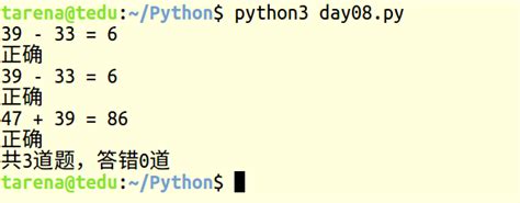 实用干货，python给小孩随机出任意两个数值加，减法实用干货python给小孩随机任意两个 Csdn博客