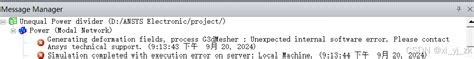 Hfss报错：generating Deformation Fields Process G3dmesher Unexpected