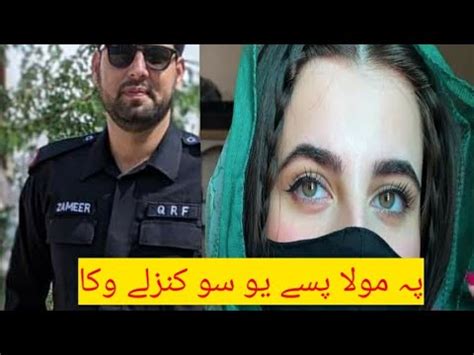 Zameer Khan Zameer New Pashto Poetry YouTube